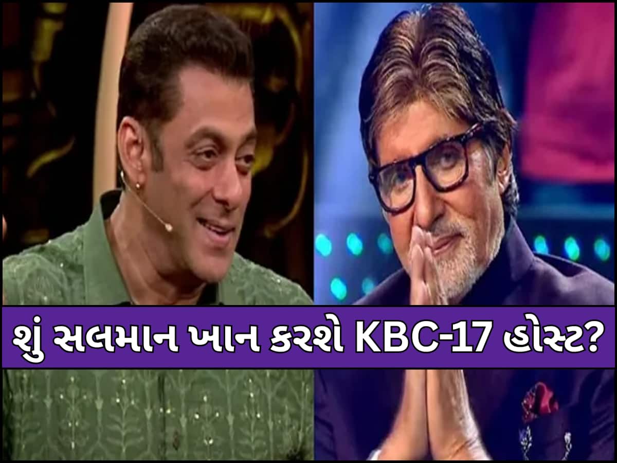 KBC 17 salman khan replace amitabh bachchan in kaun banega crorepati as host know the truth of ...