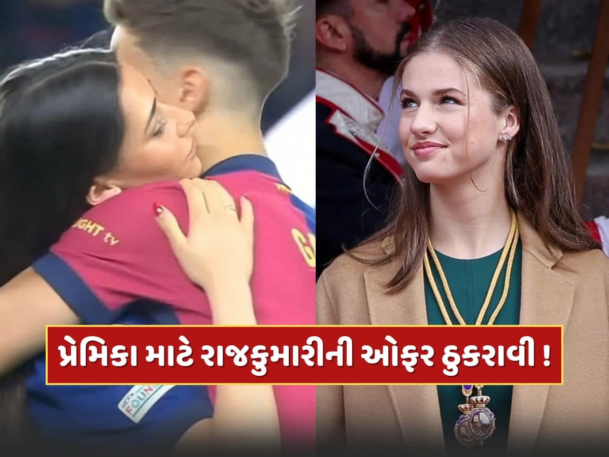Princess fell in love with Football player Gavi Kissed openly another ...