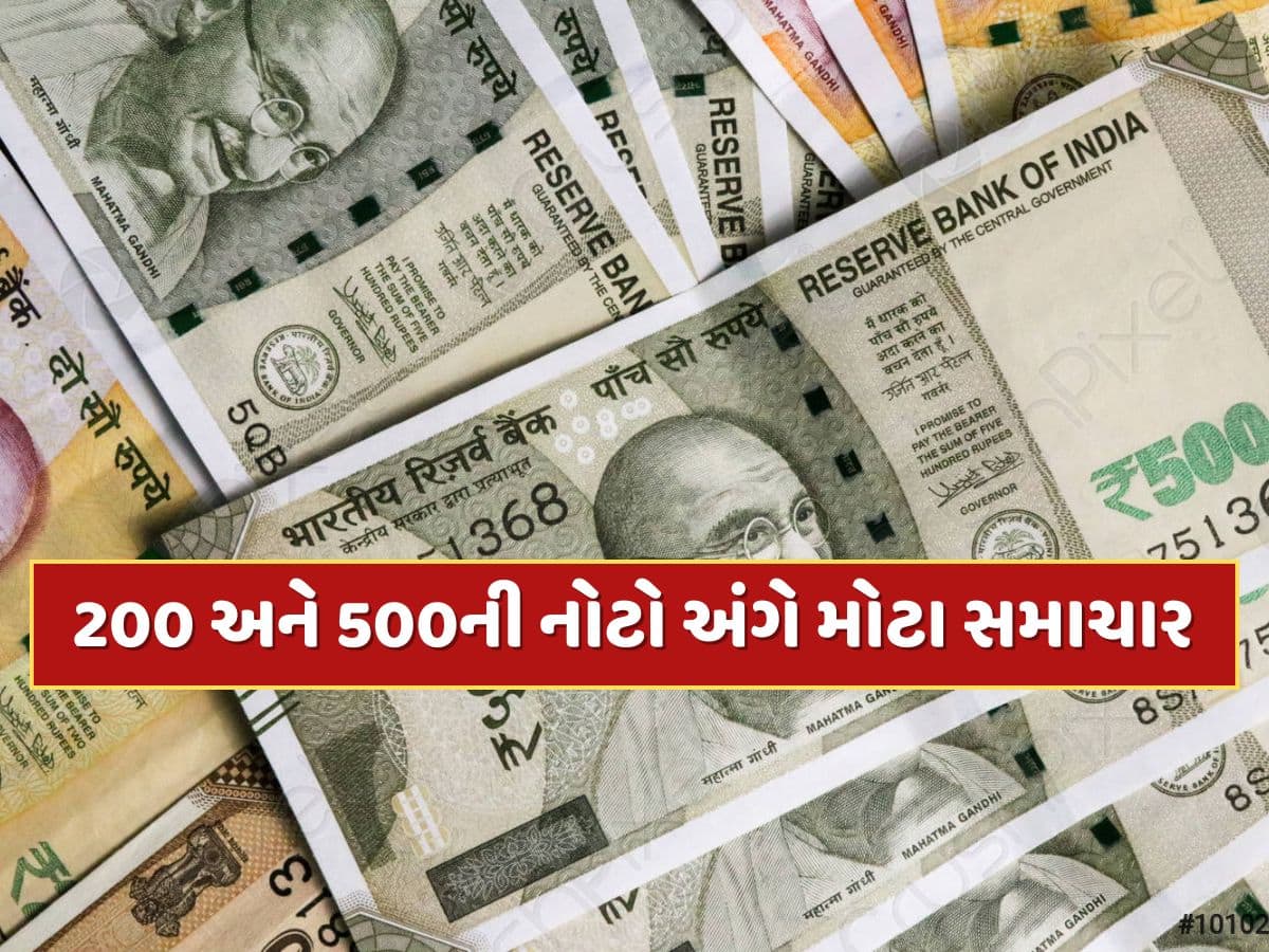 RBI Annual Report 2025 Increase in fake notes of 500 and 200 rupees ...