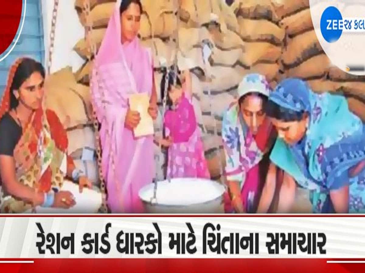 ગુજરાતમાં આજથી રેશનિંગની દુકાનો બંધ! નહિ મળે અનાજ, જાણો દુકાનદારોને કેમ ...