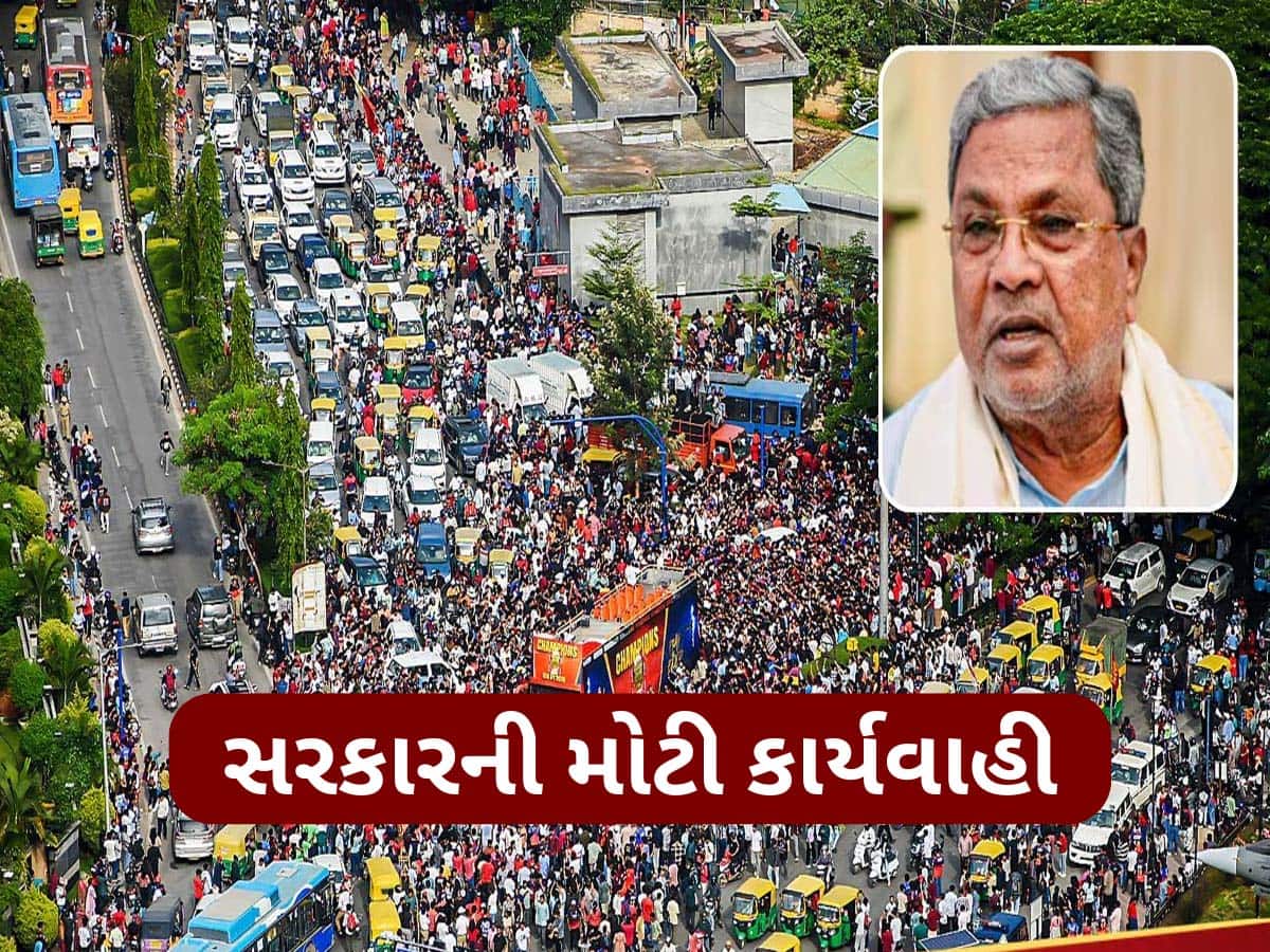 RCB Victory Parade Stampede police commissioner and deputy commissioner suspended cm ...