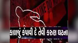 Navsari LCB police News in Gujarati, Latest Navsari LCB police news ...