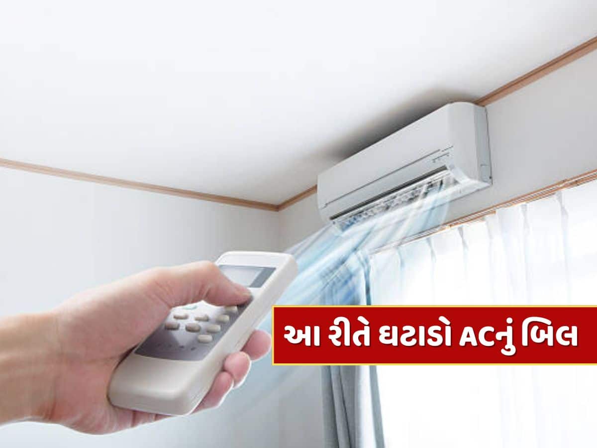 AC Remote make Electricity bill half just do one thing | ACનું બિલ થઈ જશે અડધું ! રિમોટથી બસ ...
