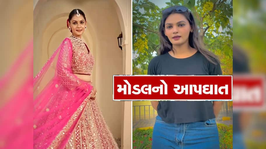 દિલ તૂટ્યાની દર્દનાક પોસ્ટ મૂકીને સુરતની મોડલનો આપઘાત, ‘હું તારા માટે ...