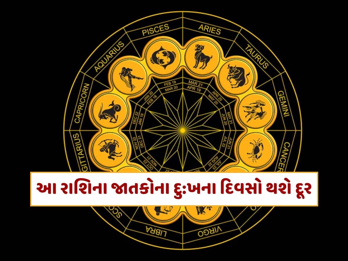 Budh Uday 2025 Mercury rise in mithun these zodiac sign will be get ...
