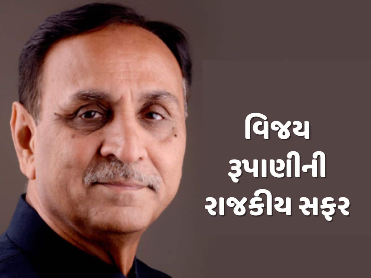 Vijay rupani death : મ્યાનમારમાં જન્મેલા વિજય રૂપાણી 5 વર્ષ સુધી રહ્યા ...
