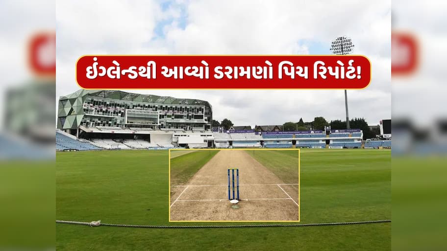 IND vs ENG 1st Test Pitch Report Headingley frightening pitch report ...