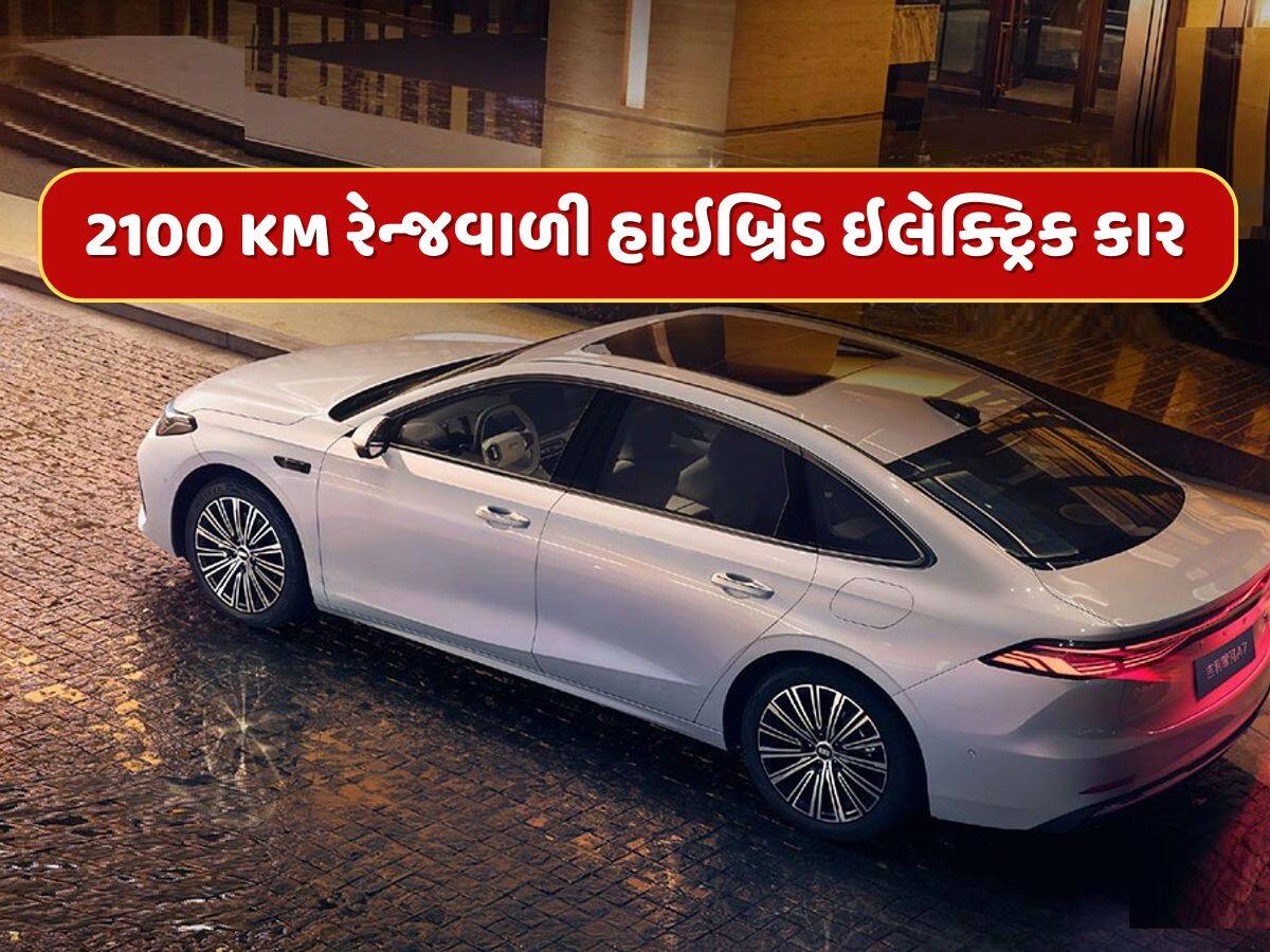 Geely Galaxy A7 EM i Electric Hybrid sedan with 2100 km range to debut june 19 in china | 400 ...