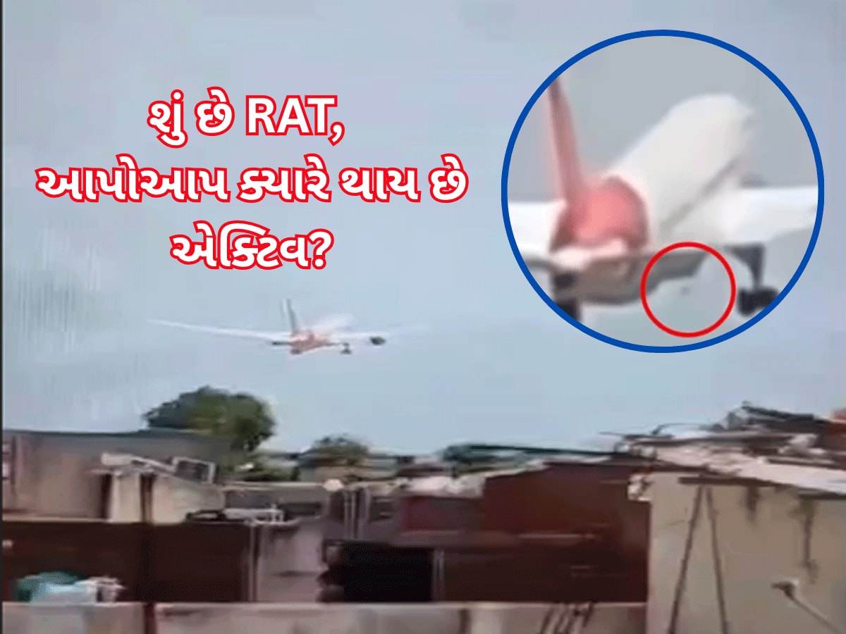 ahmedabad air india boeing 787 plane crash ram air turbine ...