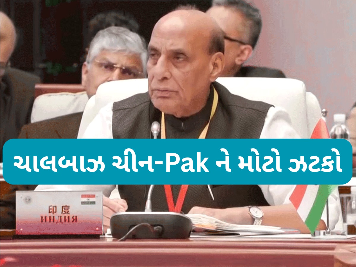 sco summit rajnath singh refuse to sign document no joint statement | ભારતે ચીન-પાકિસ્તાનનો દાવ ...