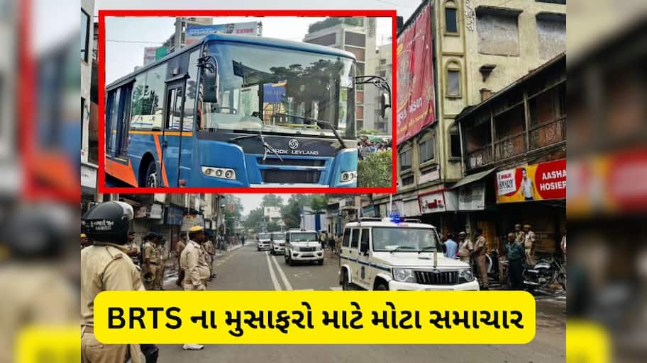 રથયાત્રાને કારણે અમદાવાદમાં BRTS ના રુટમાં કરાયા મોટા ફેરફાર, જાણીને ...