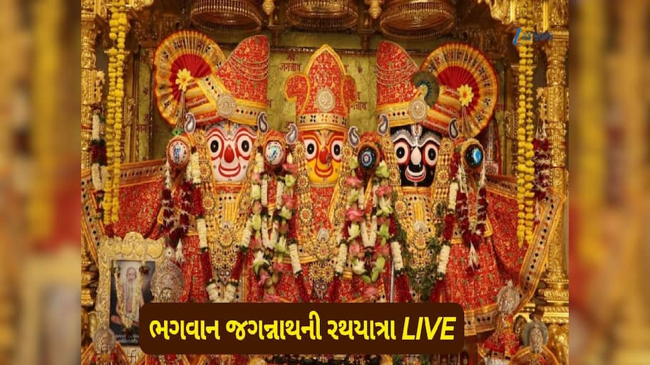 Jagannath Rath Yatra 2025 Live Updates: સરસપુરમાં ભક્તોના ઘોડાપૂર ...