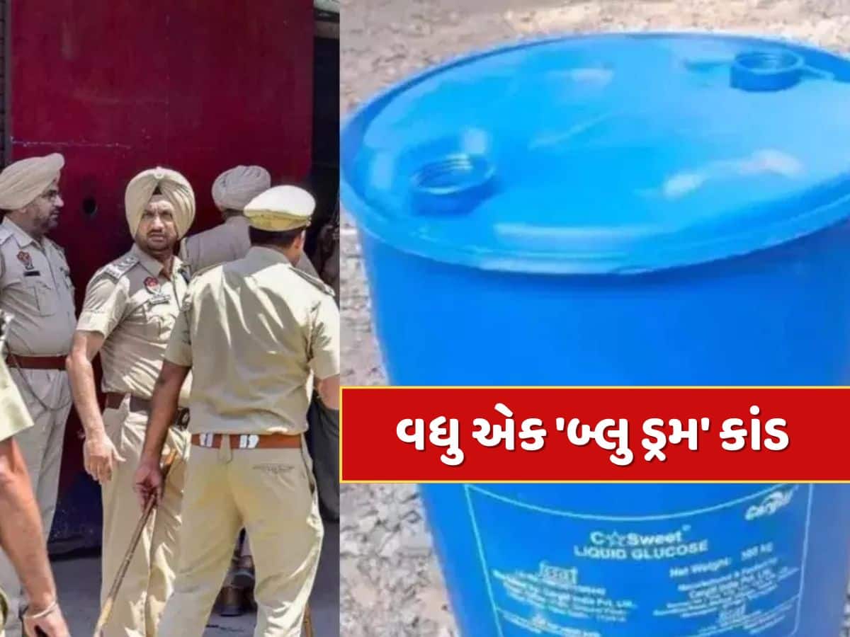 Blue Drum Case Again Man body found inside blue drum in ludhiana | મેરઠ ...