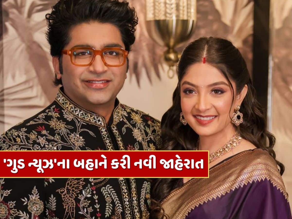 Malhar Thakar and Pooja Joshi are not going to become parents they will ...