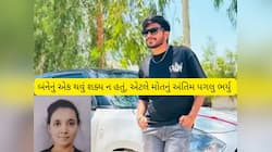 Pavagadh News in Gujarati, Latest Pavagadh news, photos, videos | Zee ...
