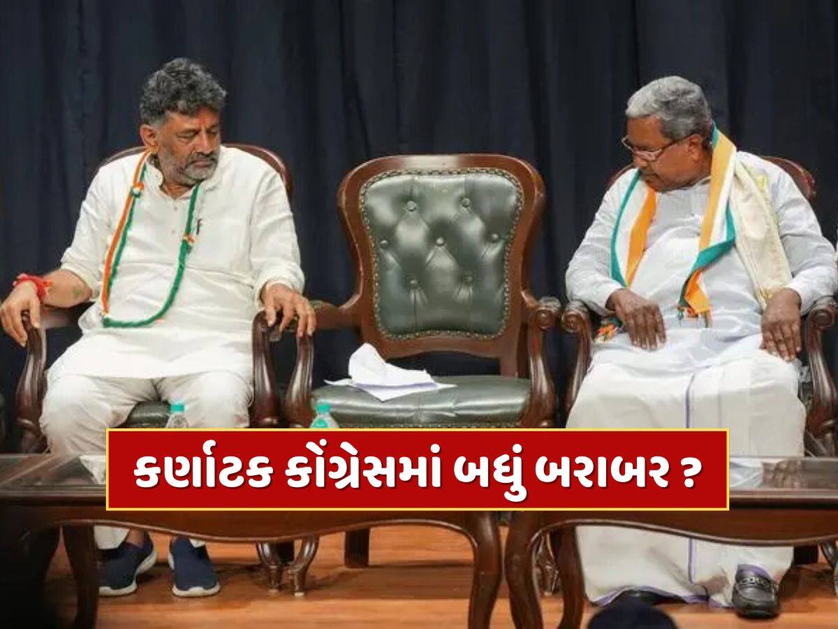 Karnataka congress internal conflict MLA B R Patil phone call video ...