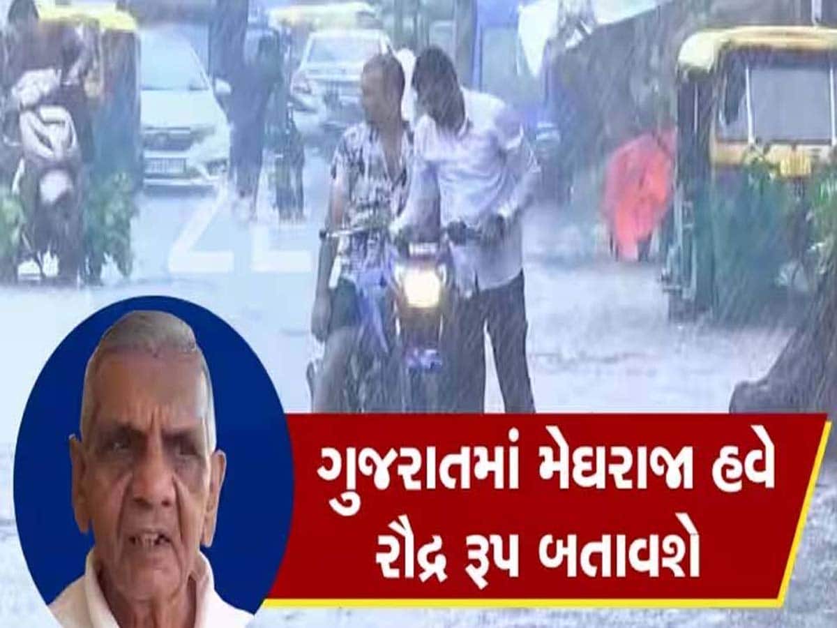 Heavy rain forecast for two days in Kutch and South Gujarat, Thunder ...