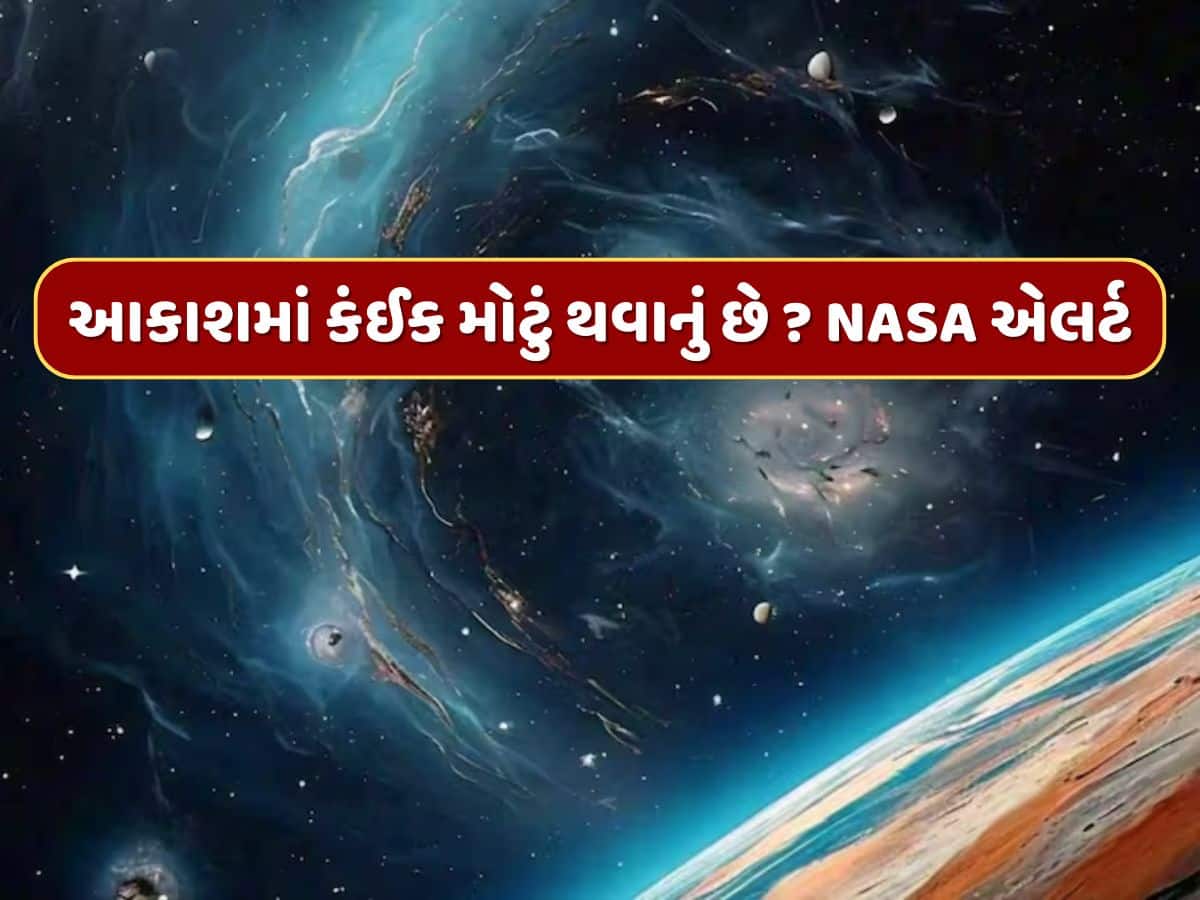 NASA | Space science | NASA space signal alert | powerful signal from ...