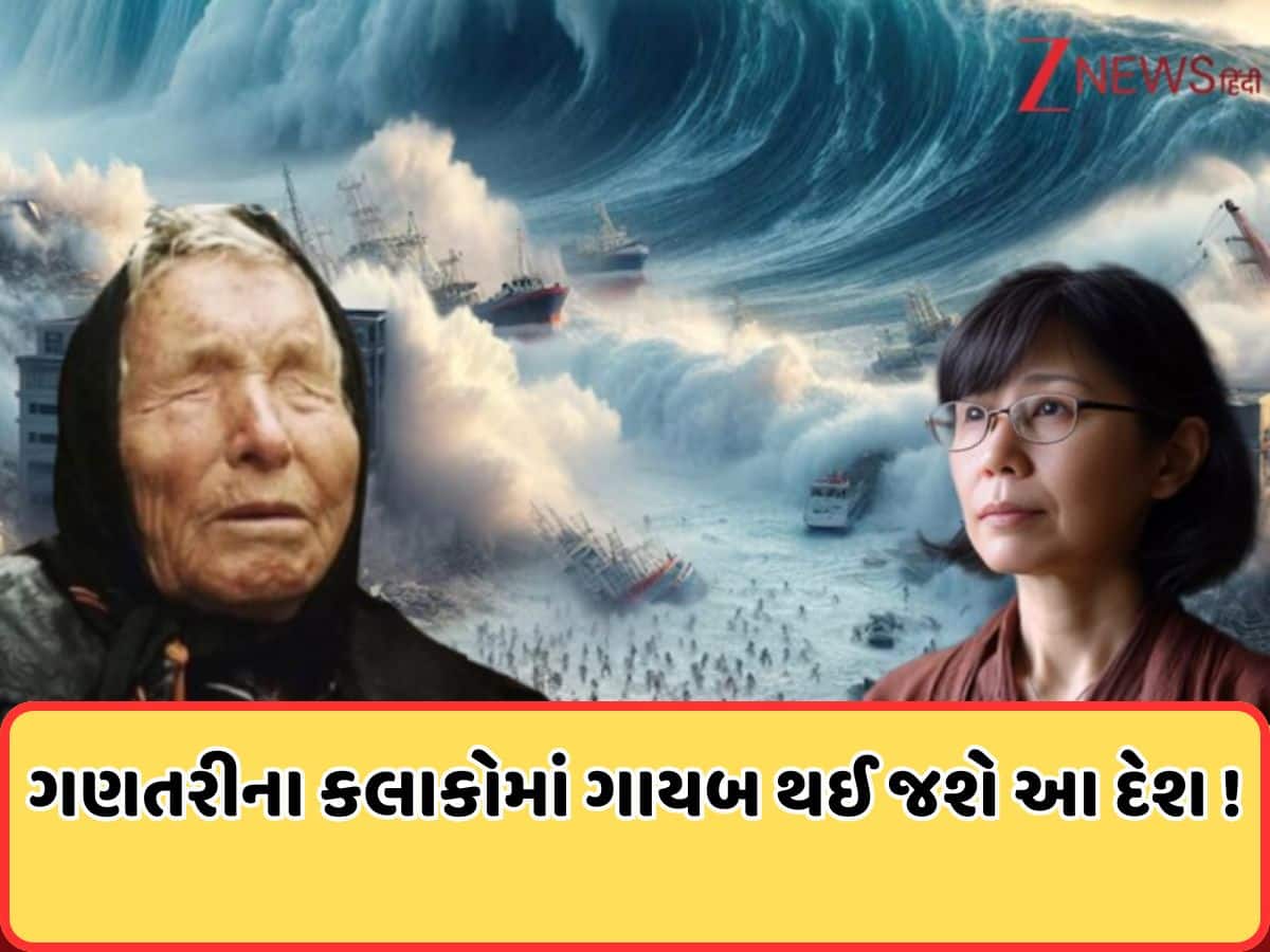 Will this country be destroyed in 7 hours Know what the Japanese Baba ...