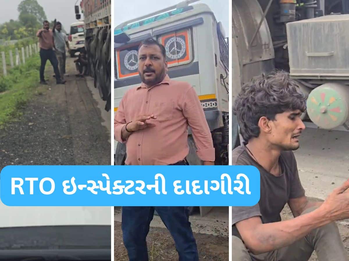 ગુજરાતના હાઈવે પર સરકારી બાબુની દાદાગીરી, RTO ઇન્સ્પેક્ટરે ટ્રક ...