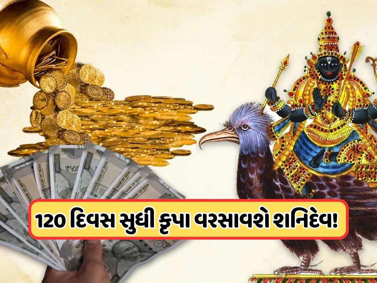 May Lord Shani grant immense wealth to these 5 zodiac signs in the ...
