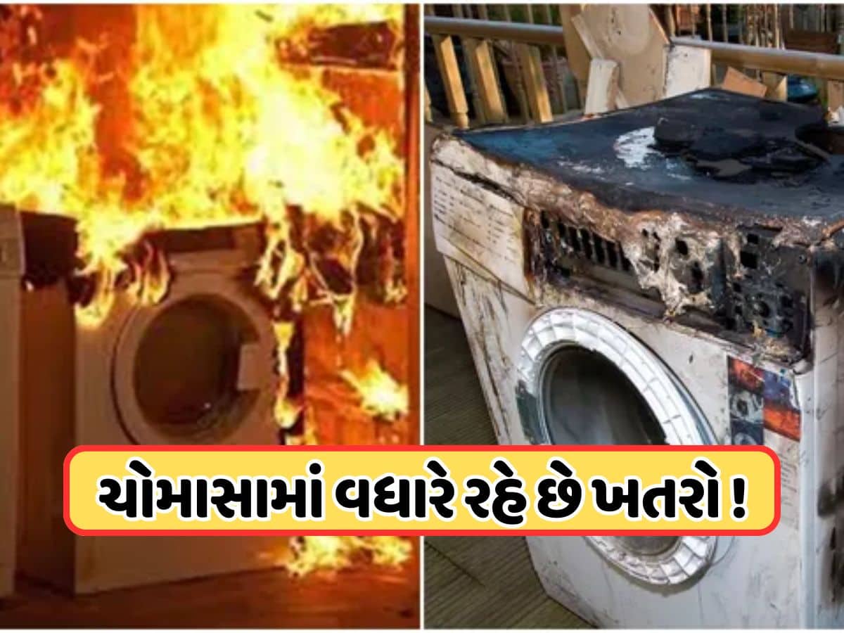 Washing machine will explode like a bomb in the rain Don't make these 5 ...