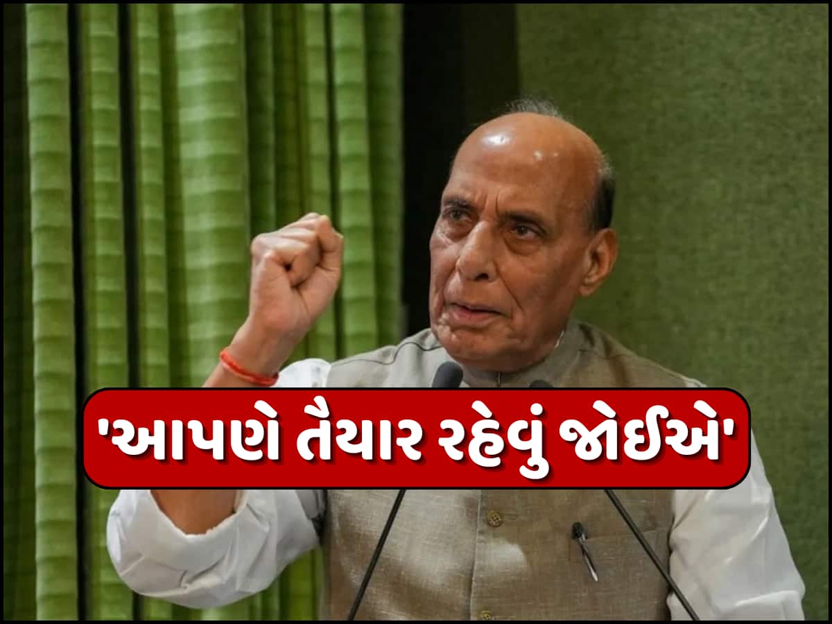 peace time is nothing but illusion said Defense Minister rajnath singh ...