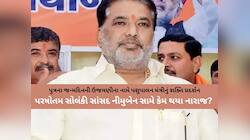 Parsotam Solanki News in Gujarati, Latest Parsotam Solanki news, photos ...