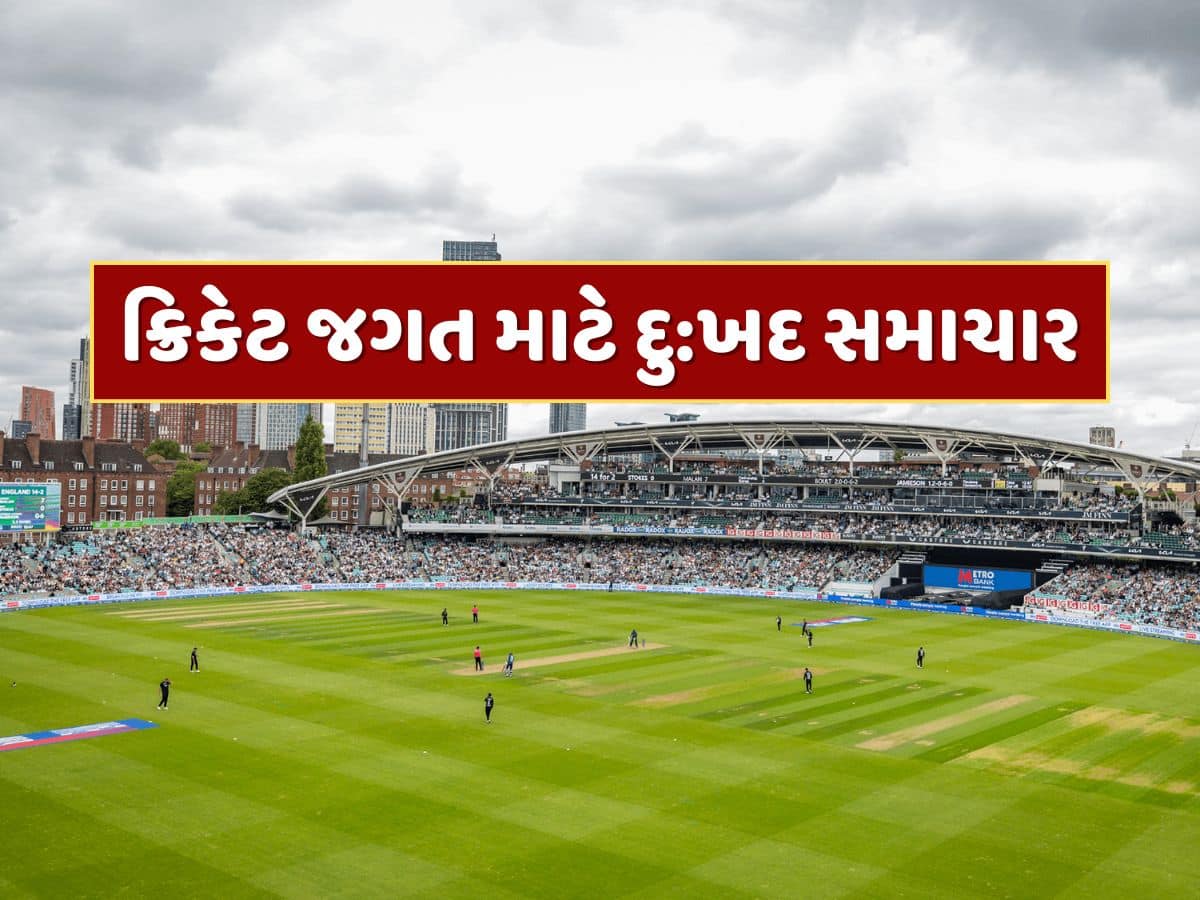 Bad news again during india englandseries ICC legend umpire dies ...