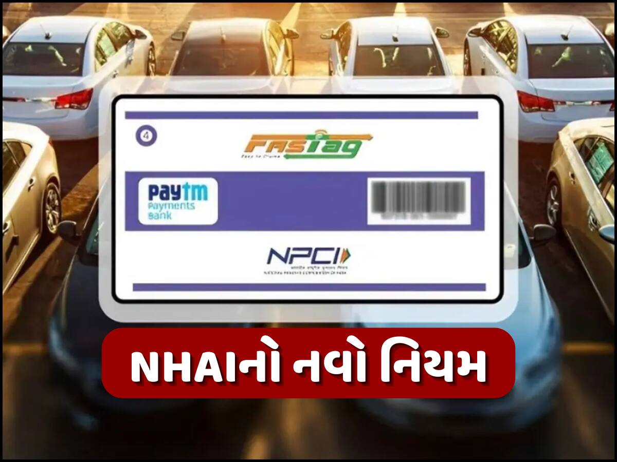 nhai new rule now nhai strengthens process for reporting loose fastag for blacklisting ...