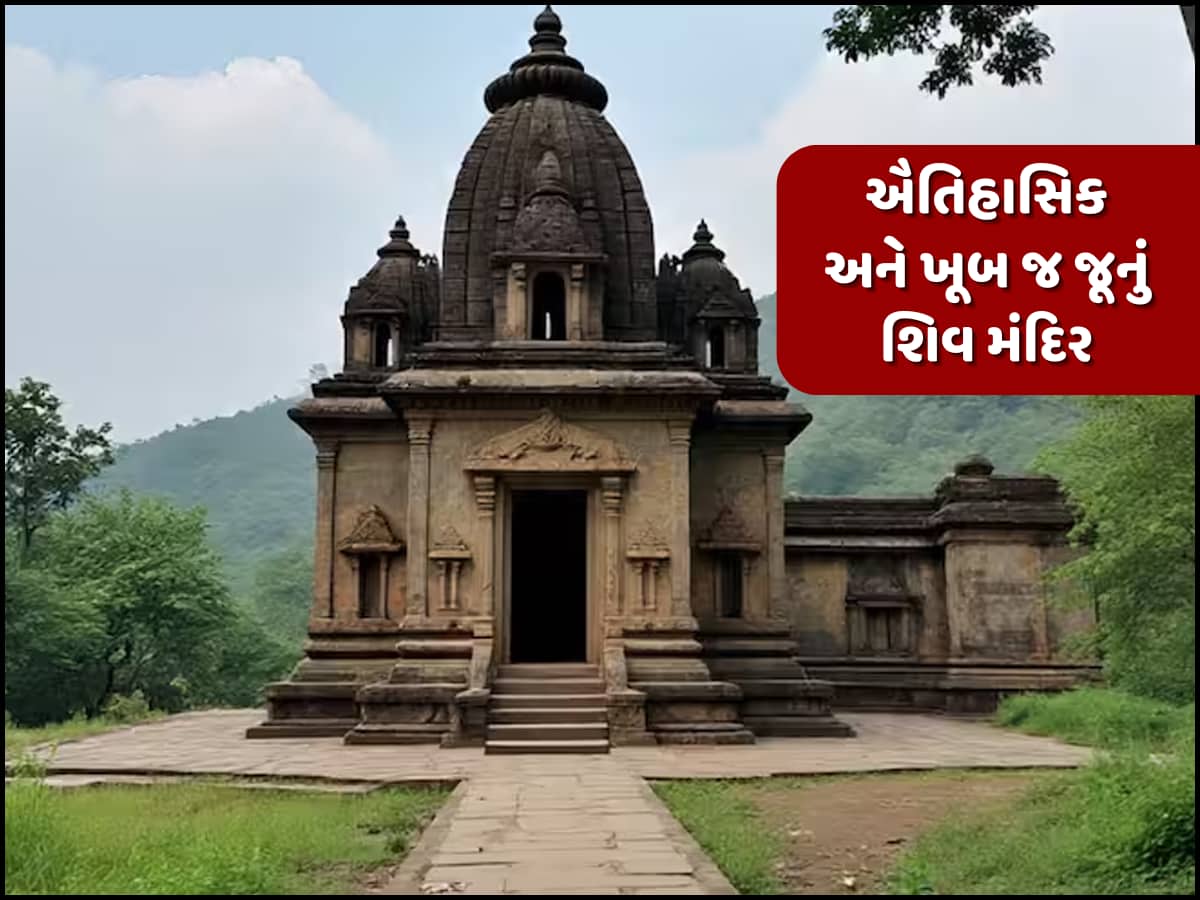 historical temple of lord shiva katas raj mandir in pakistan ...