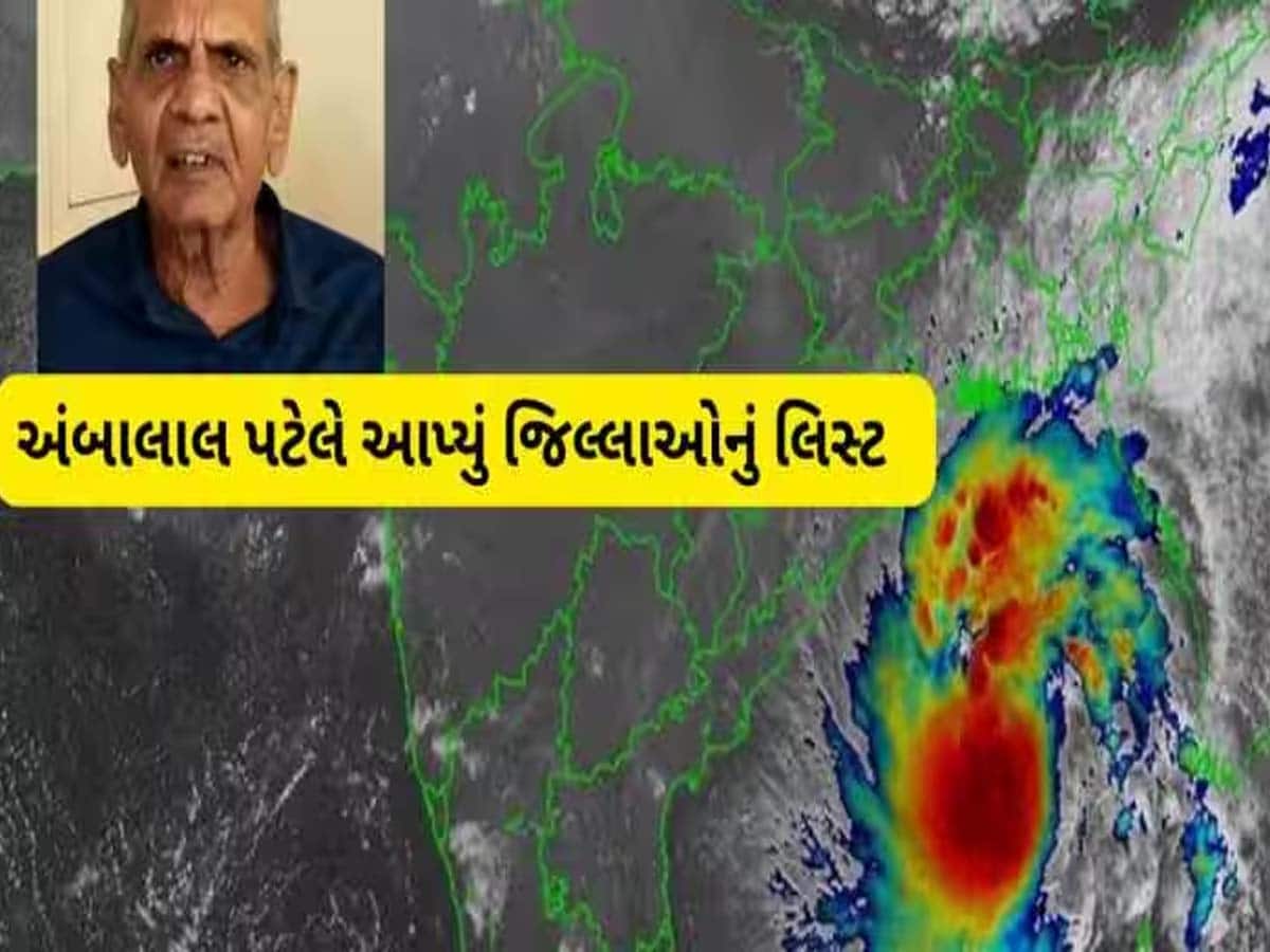 Ambalal Patel deadly forecast once again, 3 systems active ...