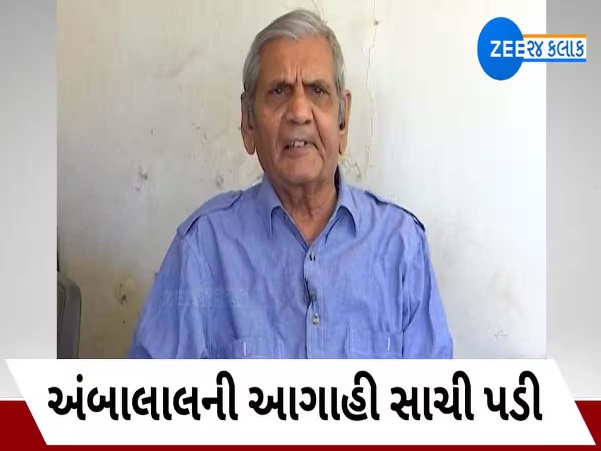 Why did heavy rain stop in Gujarat? Ambalal Patel's dire prediction ...