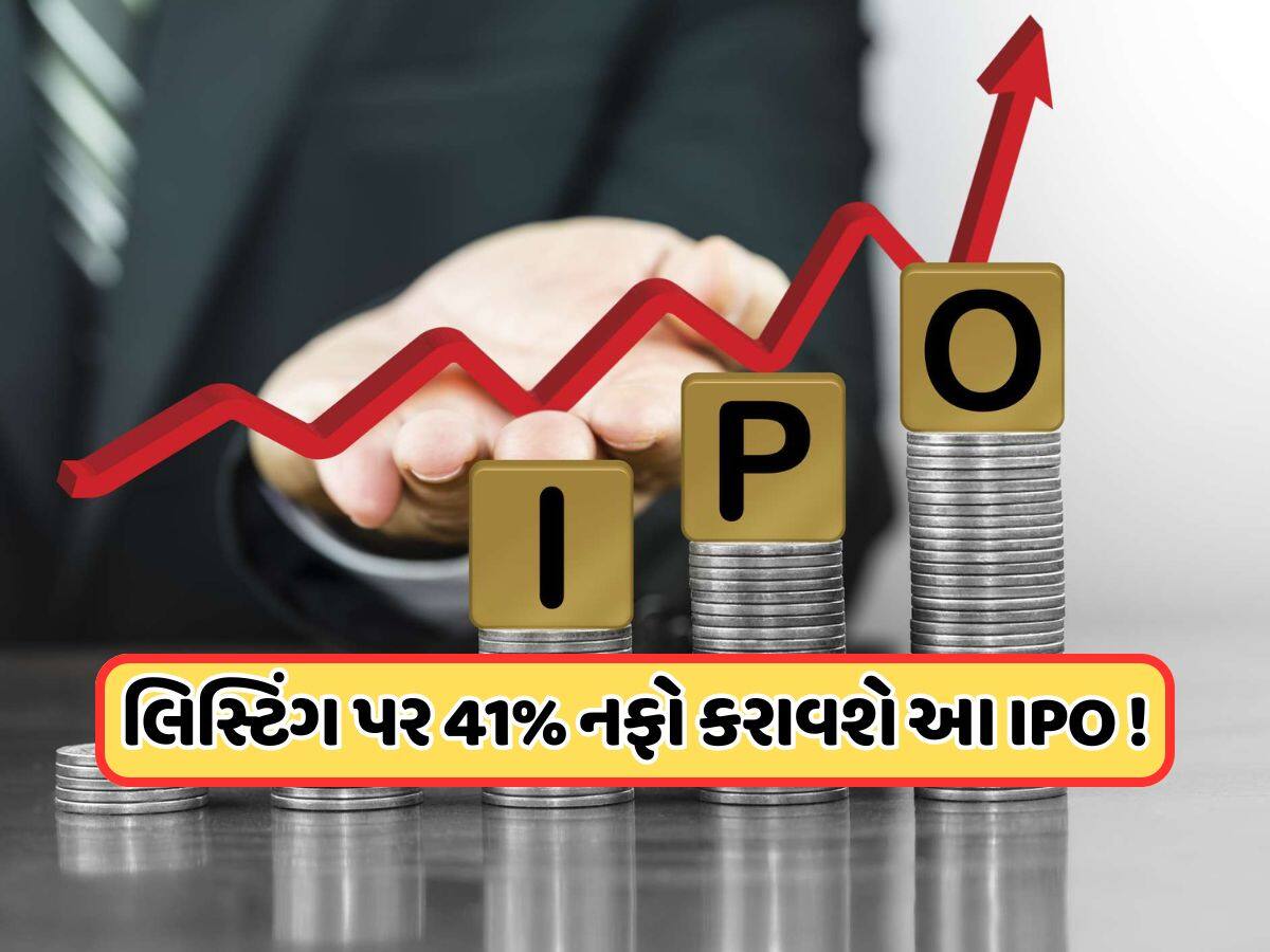 This IPO was completely filled as soon as it opened indications of a profit of Rs 273 on each ...