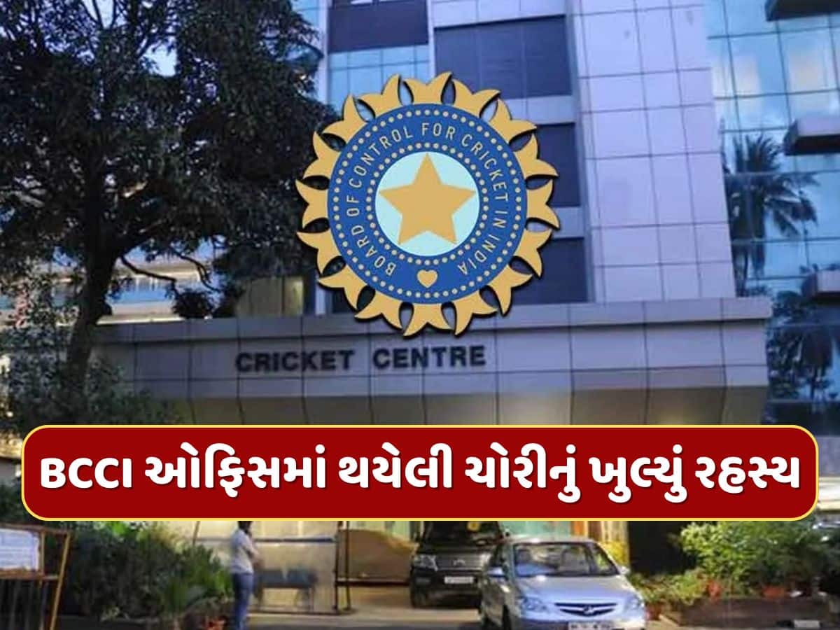 Security guard caught stealing IPL jerseys from BCCI office on CCTV | BCCI ઓફિસમાં થયેલી ચોરીનું ...
