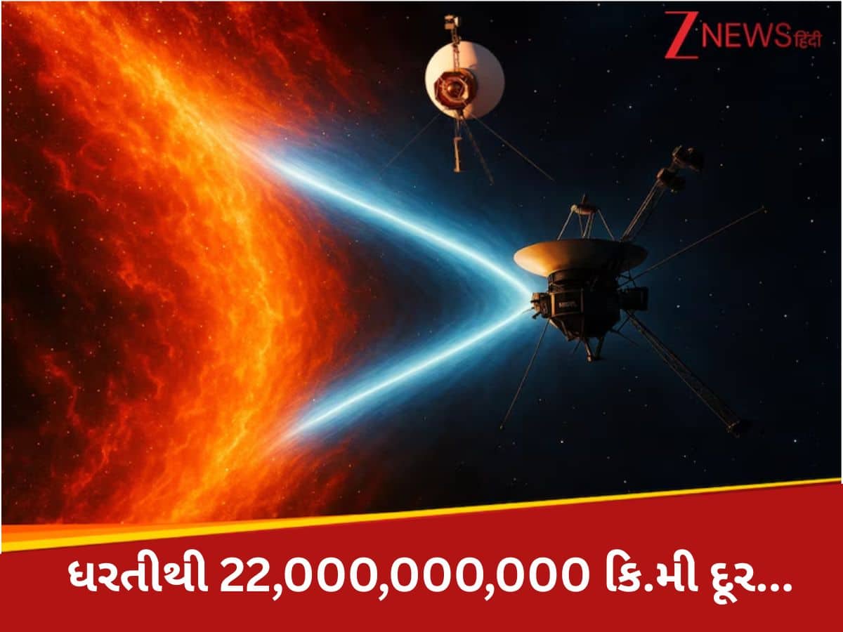 What is NASA's satellite doing 22 billion kilometers away from Earth ...