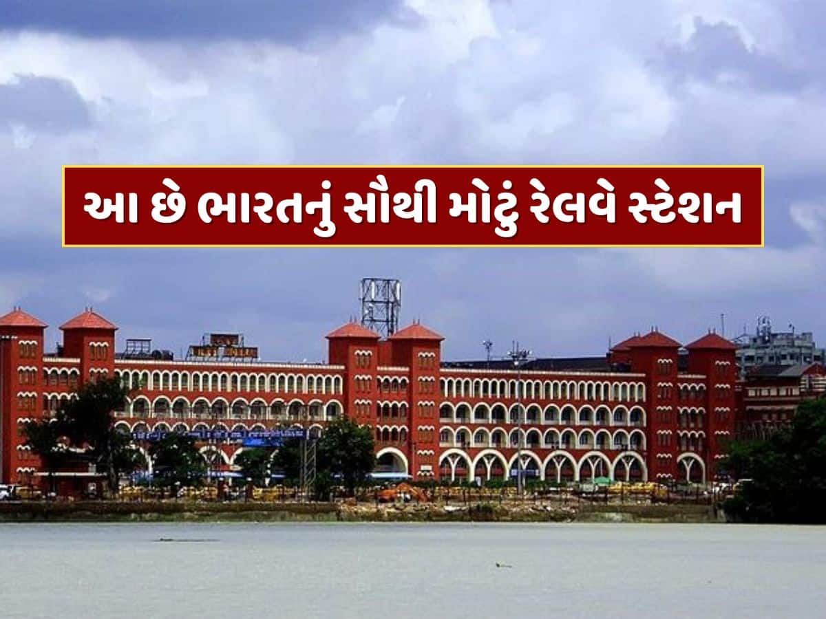 Which is the largest railway station in India Bharat ka sabse bada ...