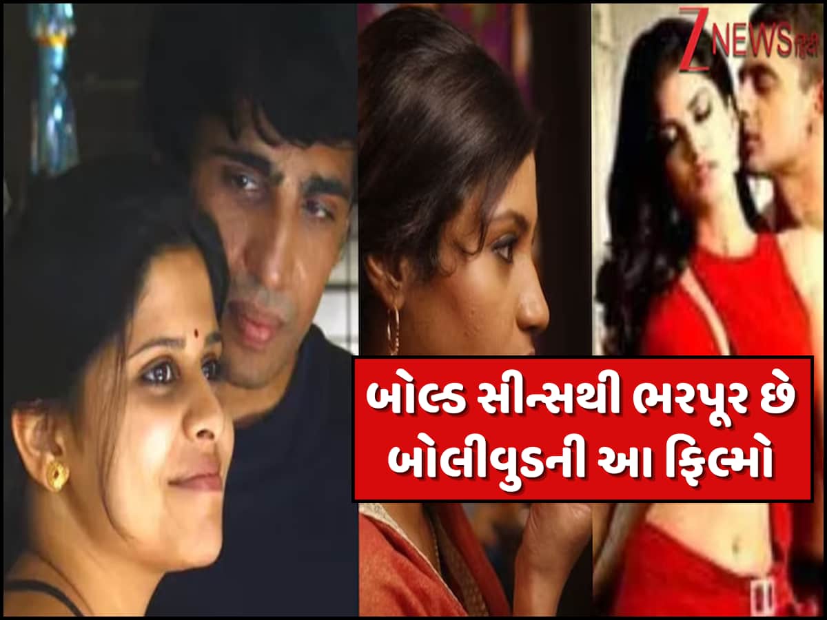 These 6 Movies Known for bold scenes heroines crossed all limits lot of ...
