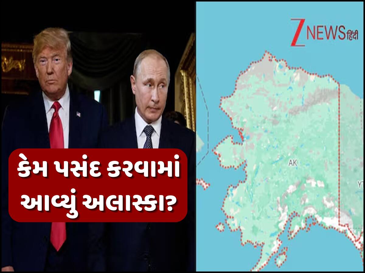Explained alaska set to host donald trump putin historic meeting for ...