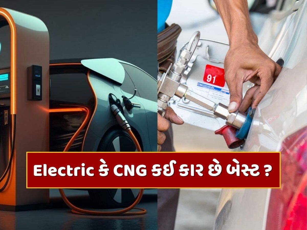 Electric Car vs CNG Car which car is best for you | Electric Car vs CNG ...