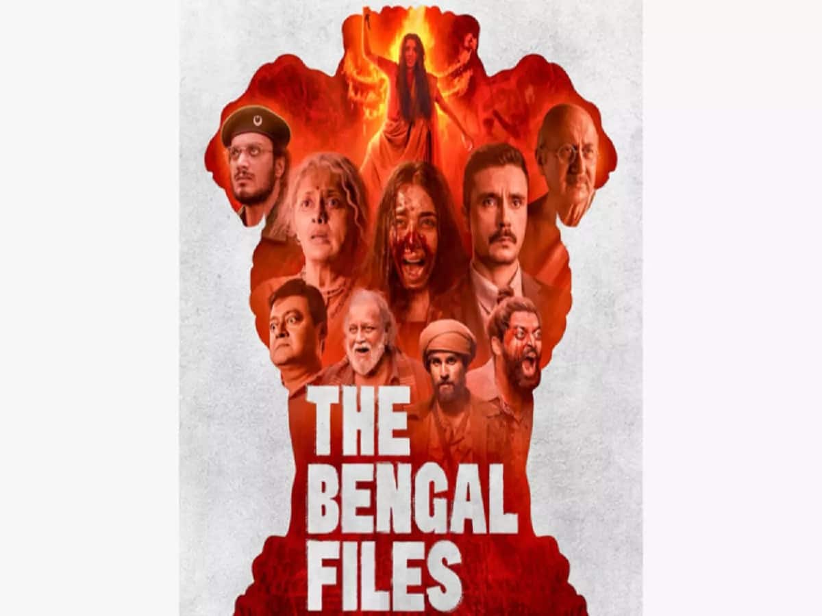 Trailer:"આ બંગાળ છે, અહીં બે બંધારણ ચાલે છે", વિવાદ વચ્ચે રિલીઝ થયું ...