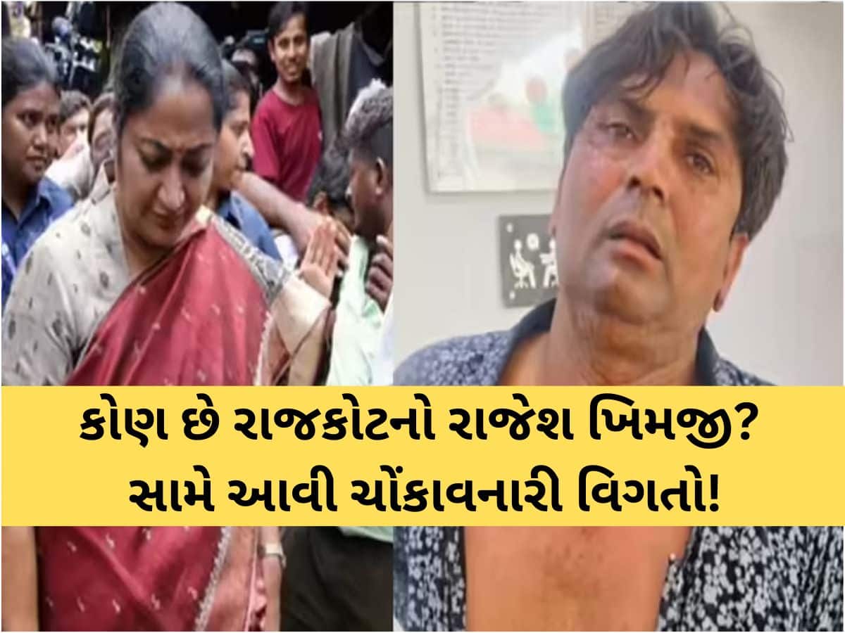 Who Is Rajesh Khimji Who Attacked Delhi Cm Rekha Gupta Link Gujarat ...