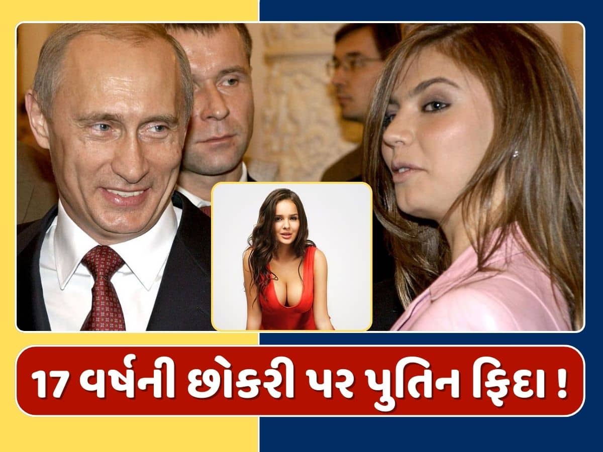 Putin relationship with Alisa Kharcheva who was just 17 who posed erotic calendar know love ...