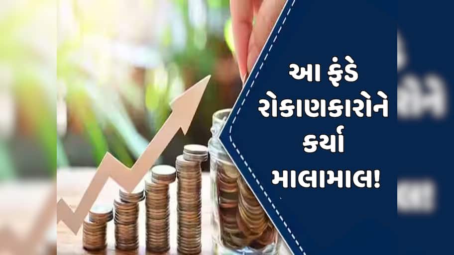 top performing mutual funds 2025 high return funds best sip plans mirae ...