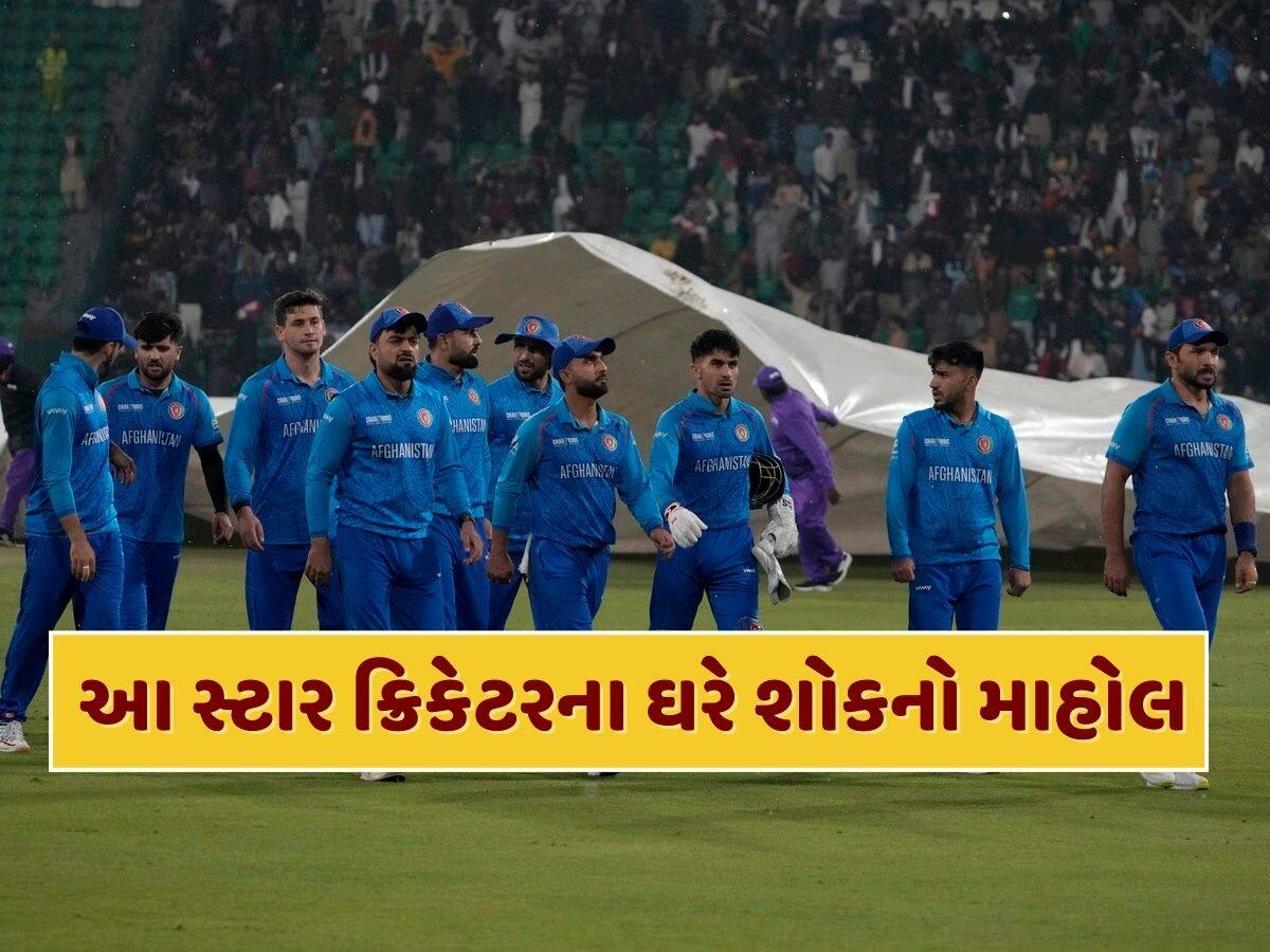 Before Asia Cup 2025 Afghanistan Star Cricketer Rashid Khan Elder ...
