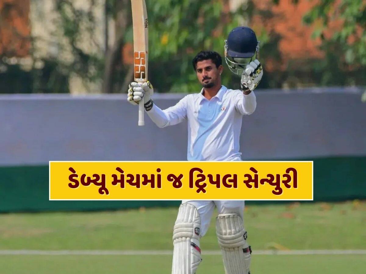 Unbreakable Record Indian Batter Sakibul Gani 341 runs highest score in ...