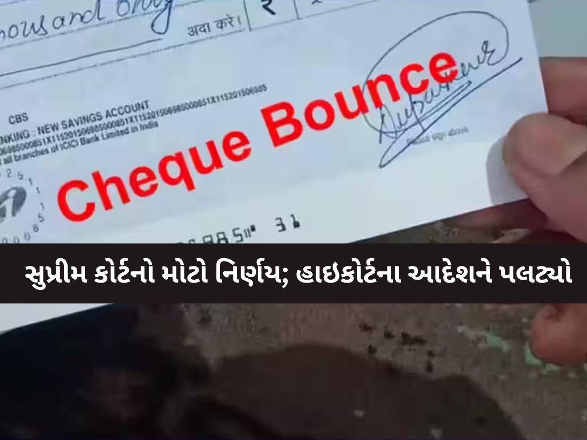 Now you won't have to go to jail for bouncing a check, Supreme Court ...
