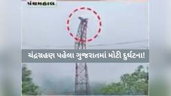 Pavagadh temple News in Gujarati, Latest Pavagadh temple news, photos ...