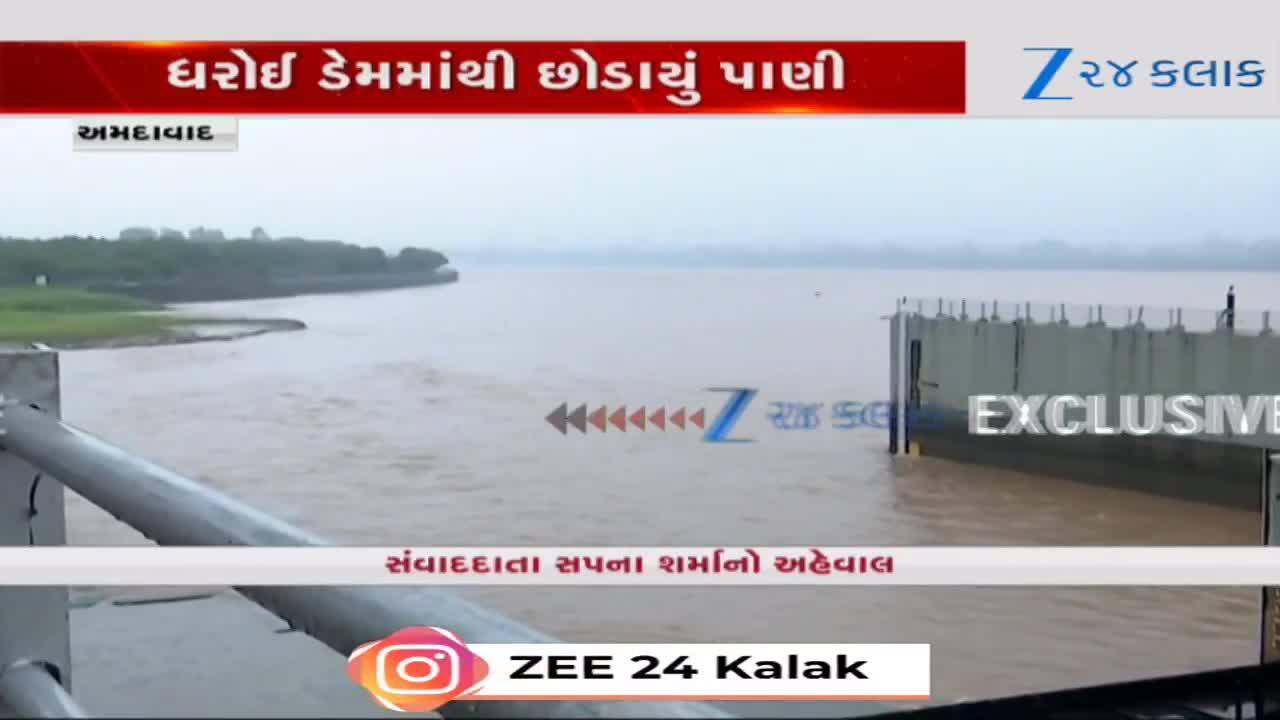 સાબરમતી નદીમાં ઘોડાપૂરની સ્થિતિ, વાસણા બેરેજના દરવાજા ખોલાયા, જુઓ વીડિયો