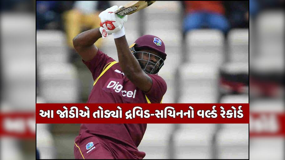 Unique Cricket record odi 372 runs partnership after duck chris gayle ...